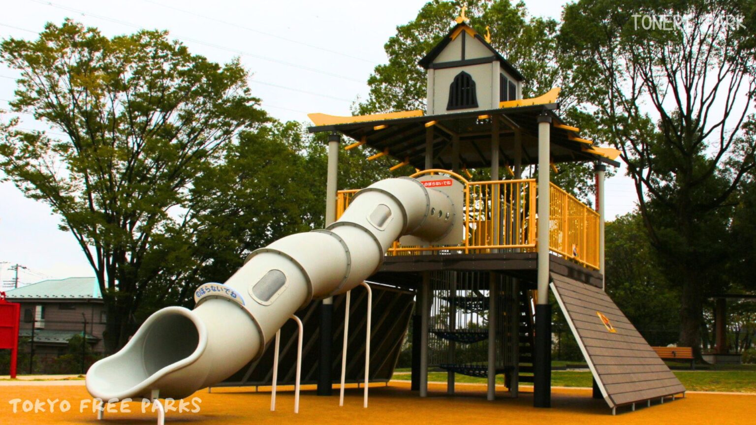 TONERI PARK – A Daylong Playground of Joy for Kids | Adachi, Tokyo ...