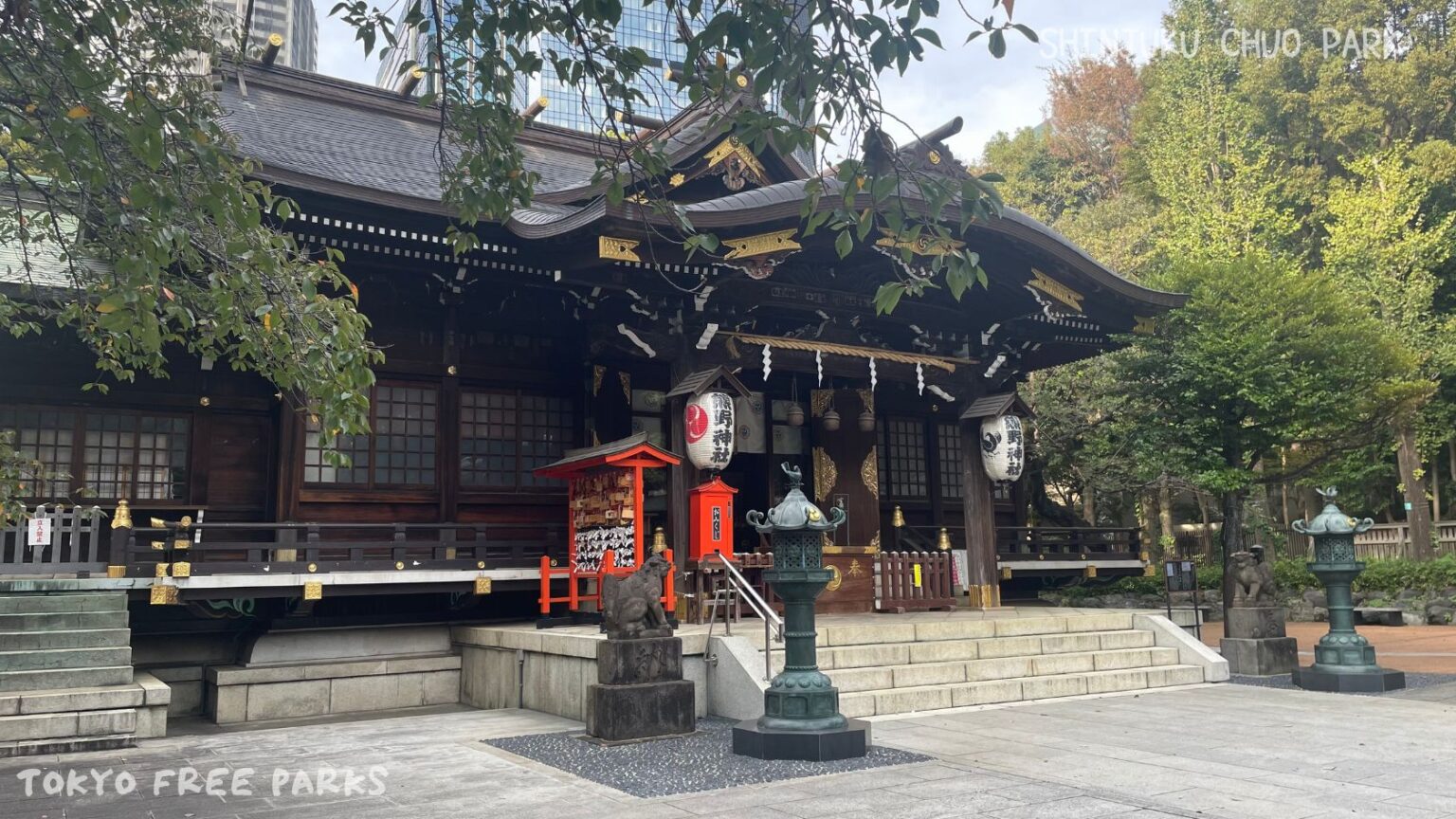SHINJUKU CHUO PARK – An Oasis in the Midst of Metropolitan Tokyo ...
